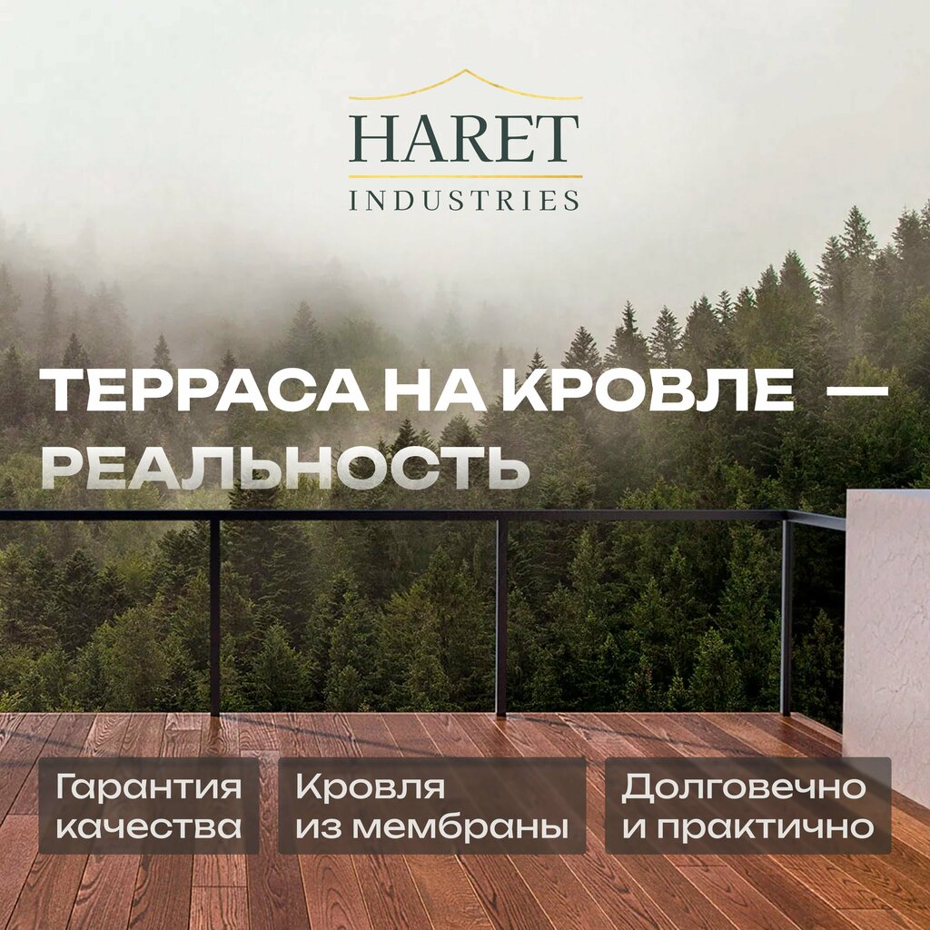 Construction and finishing works Haret Industries, Novosibirsk, foto