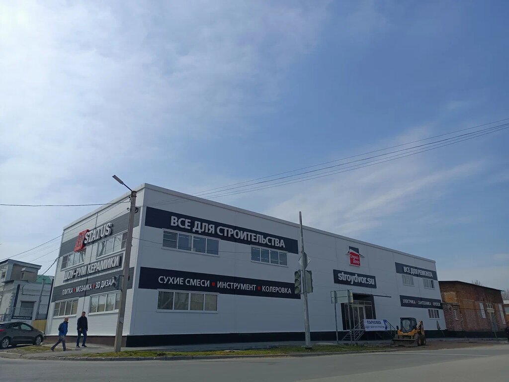 Yapı mağazası Шоу-рум керамики, Taganrog, foto