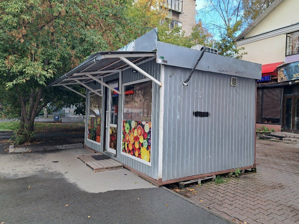 Manavlar Ovoshchi i frukty, Yekaterinburg, foto