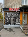 Пивас для Вас (Krestovaya ulitsa No:126, Tsentralniy Microdistrict), bira dükkanı  Rybinsk'ten