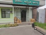 Nour Floral (Shepkın kóshesi No:35А), çiçekçiler  Almatı'dan