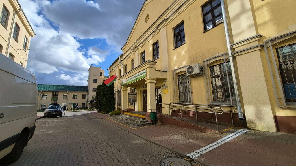 Hastaneler 3-я Городская Клиническая больница, Административный Корпус, Minsk, foto