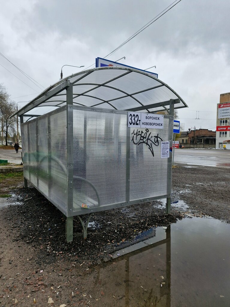 Otobüs taşımacılığı ИП Ишкова Т. Г., Novovoronej, foto