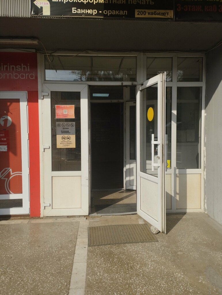 Nakliye firmaları Logistics Company, Almatı, foto