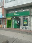 Microcrédito para negocio Mibanco - Ferias Solicita tu crédito (Bogotá, Calle 72 Avenue, 70G-46), banka