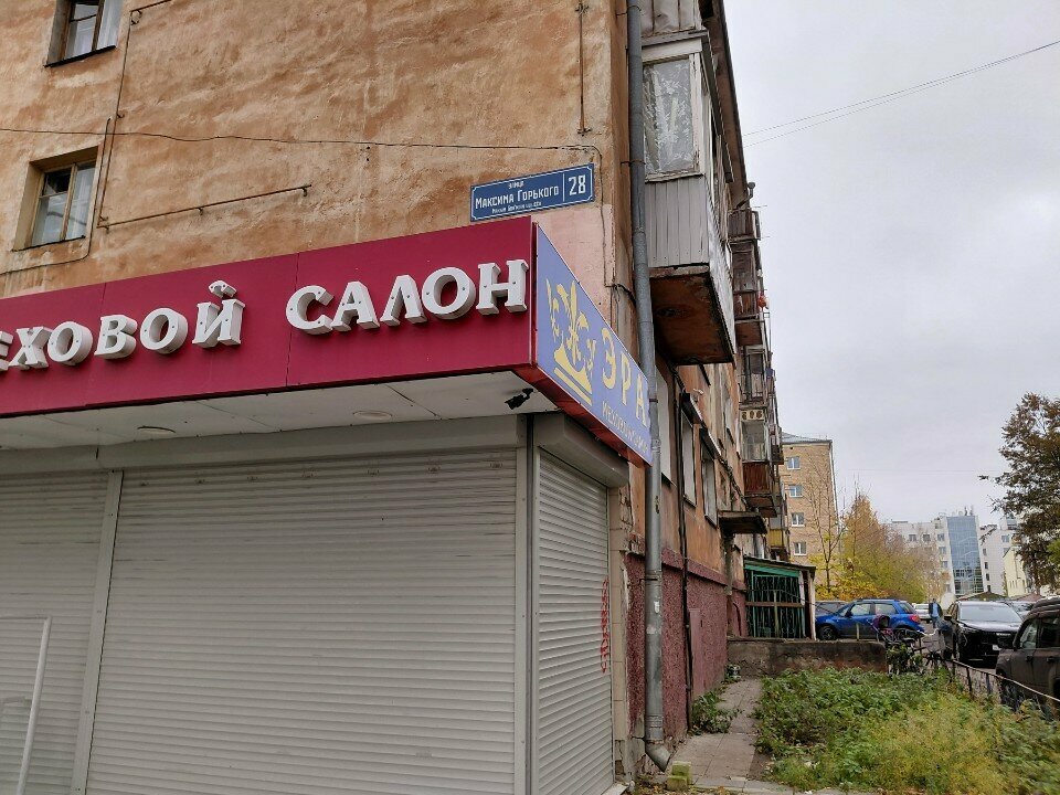 Meydan Rigachnoye Pole Square, Petrozavodsk, foto