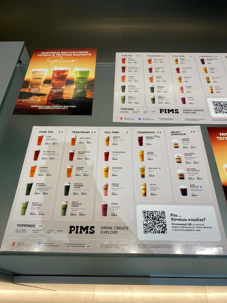 Alkolsüz içecekler Pims, Tomsk, foto