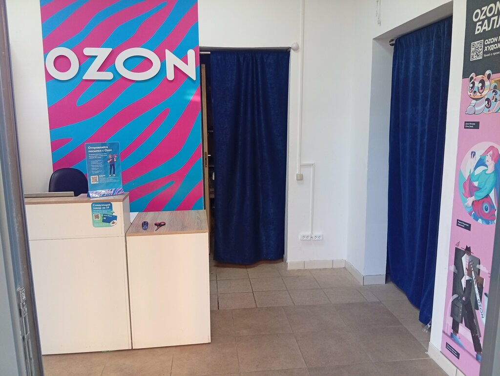 Teslimat noktası Ozon, Saint‑Petersburg, foto