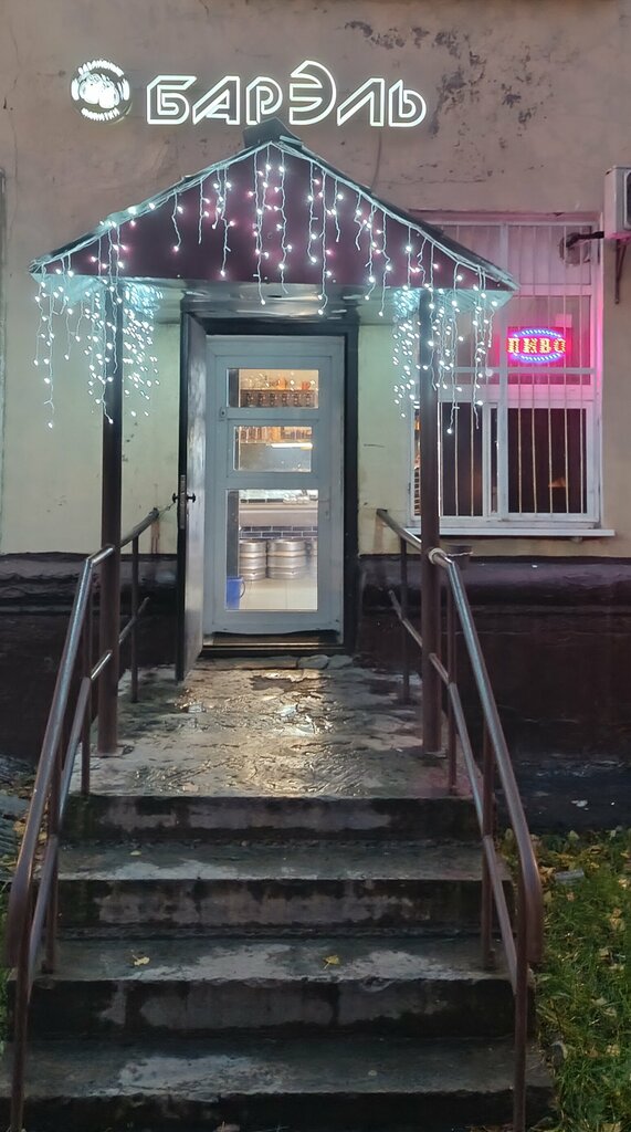 Bira dükkanı БарЭль, Moskova, foto