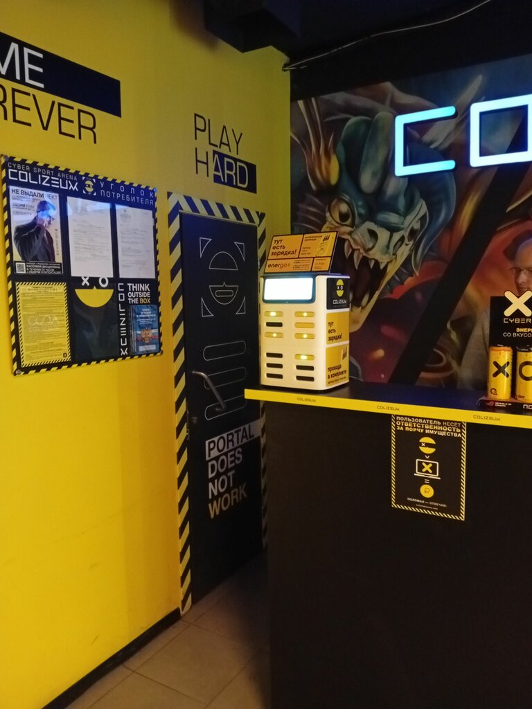 Şarj cihazı kiralama Energo, Liubertsy, foto