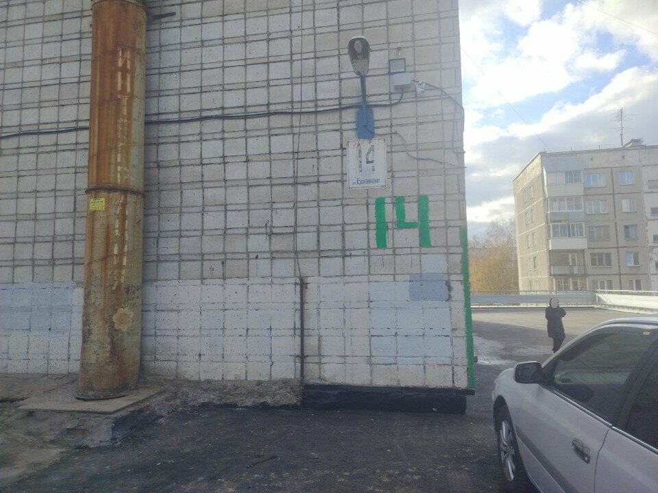 Spor okulları Триумф, Novosibirsk, foto