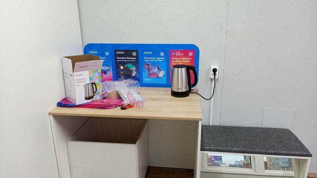 Teslimat noktası Ozon, Murino, foto