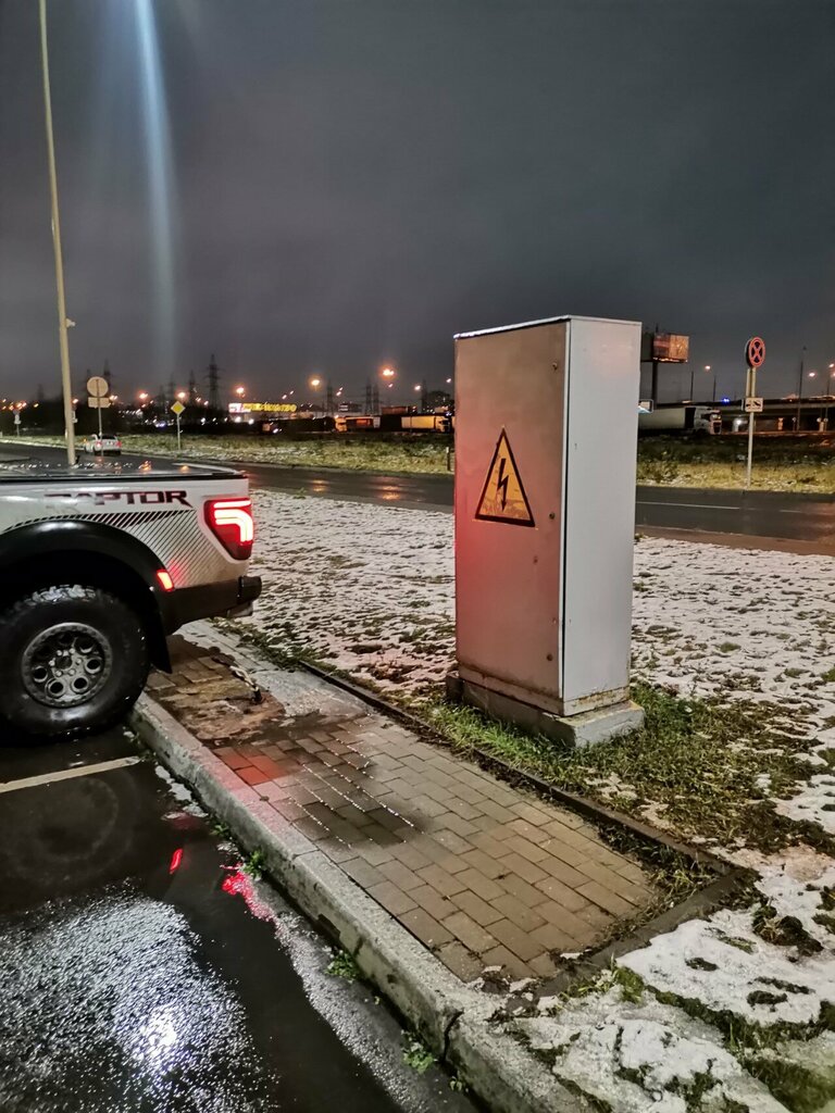 Elektrikli oto şarj istasyonları МОСОБЛЭНЕРГО, Kotelniki, foto