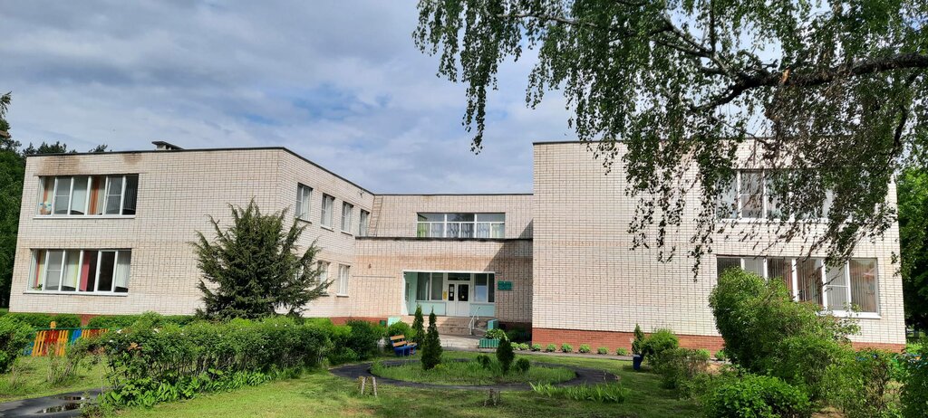 Anaokulları Детский сад № 9, Shklov, foto