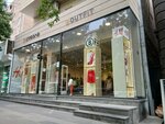 Outfit (Tigran Petrosyan Street No:44/1), dış giyim mağazası  Erivan'dan