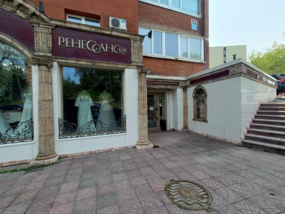 Kaş ve kirpik salonu Kungurova Brows, Vladivostok, foto