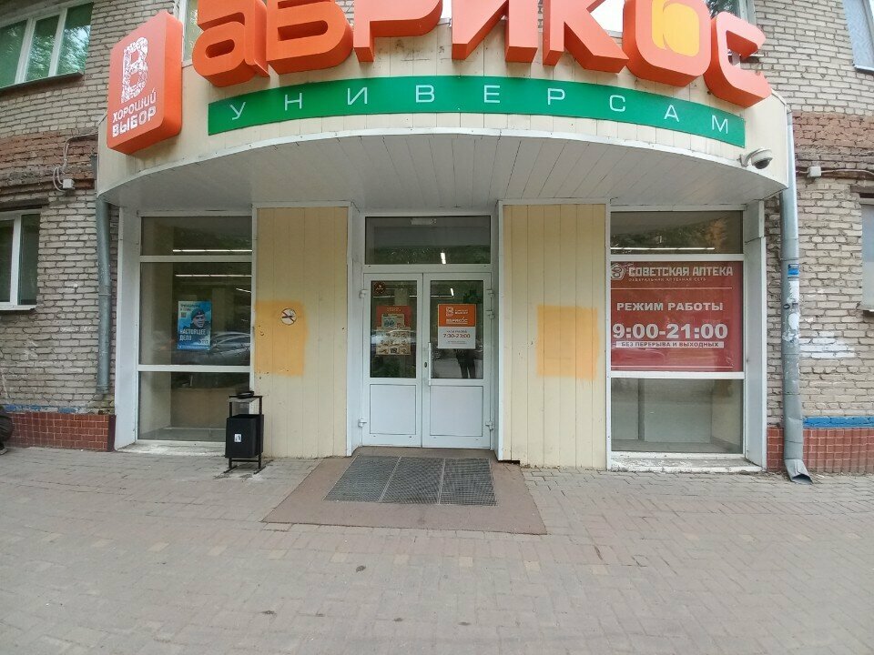 ATM'ler Sberbank, Tomsk, foto