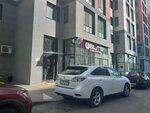 Elite Sushi (Syǵanaq kóshesi No:11), fast food  Astana'dan