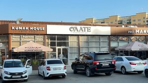 O'late (Shosseynaya Street No:75, posyolok gorodskogo tipa Yablonovskiy), kahve dükkanları  Adıge Cumhuriyeti'nden