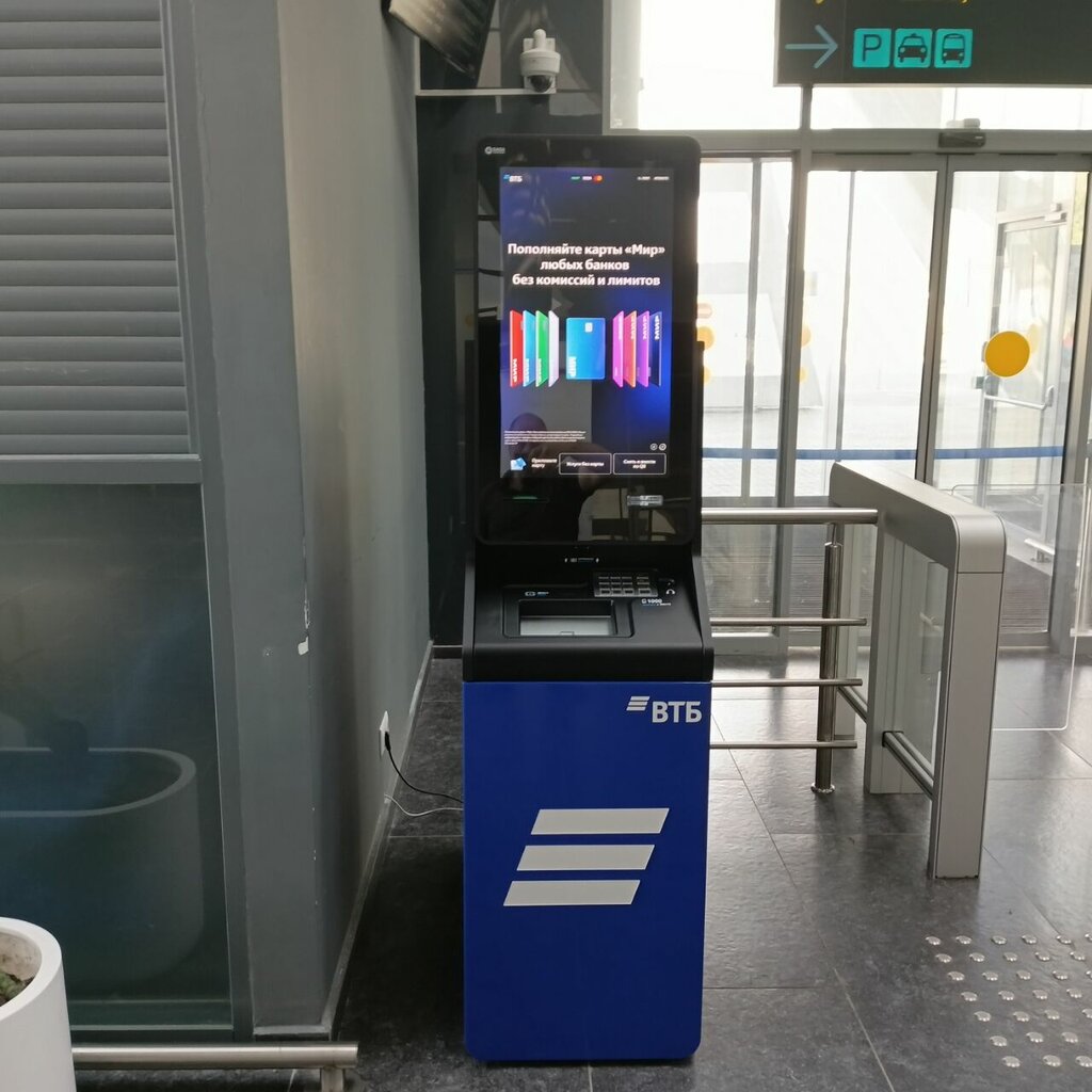 ATM'ler Bank VTB, Kemerovo, foto