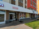 Васаби (Geroev Donbassa Avenue No:3), hazır yemek teslim servisleri  Nijni Novgorod'dan