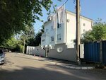 Brook Hill Kindergarten (Kacanicka Street No:4), anaokulları  Belgrad'dan