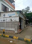 Cetronik Cali (Valle del Cauca, Municipio de Santiago de Cali, Comuna 17, Calle 42, 84-06), beyaz eşya servisleri  Cali'den