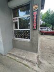 Шаурма (Pliahanava Street No:75), fast food  Minsk'ten