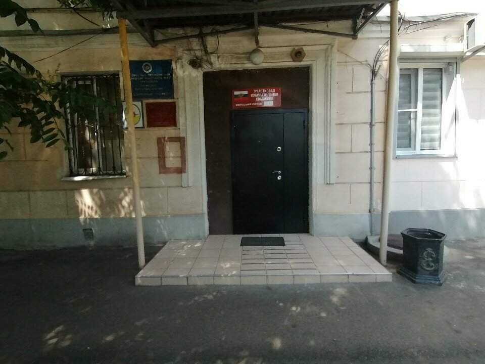 Sendikalar Obyedinennaya profsoyuznaya organizatsiya rabotnikov ZhKKh goroda Krasnodara, Krasnodar, foto