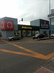 Listo - Corona Calle 80 (Bogotá, Calle 80 Avenue, 28-33), büyük mağazalar  Bogota'dan