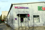 Wildberries (ulitsa Komissarova No:11А), teslimat noktası  Vladimir'den