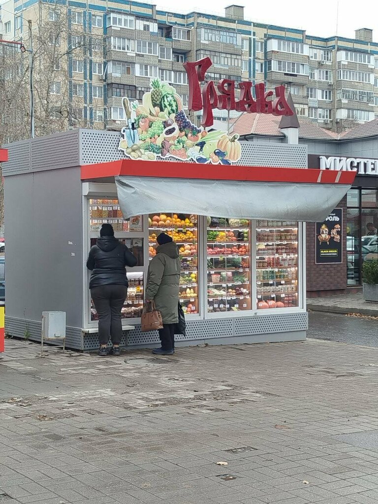 Manavlar Gryadka, Stariy Oskol, foto