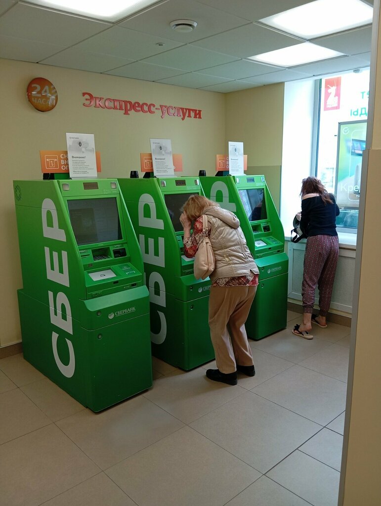 ATM'ler Sberbank, Saint‑Petersburg, foto