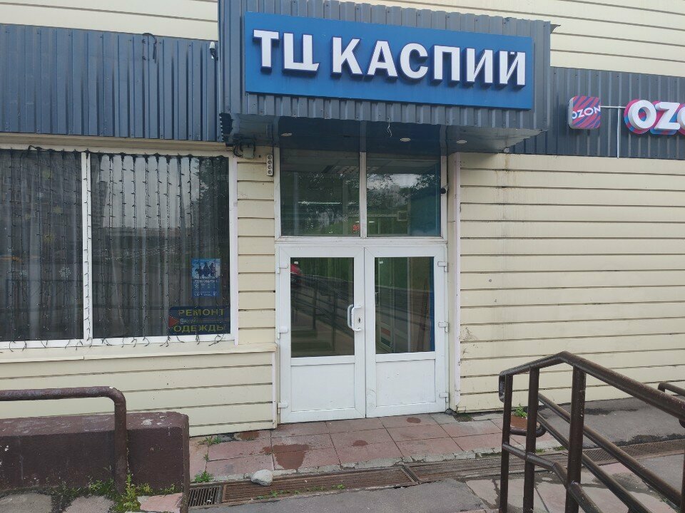 ATM'ler Т-Банк, Moskova, foto