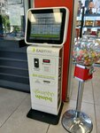 Easypay (Hrachya Kochar Street No:16/6), ödeme terminali  Erivan'dan