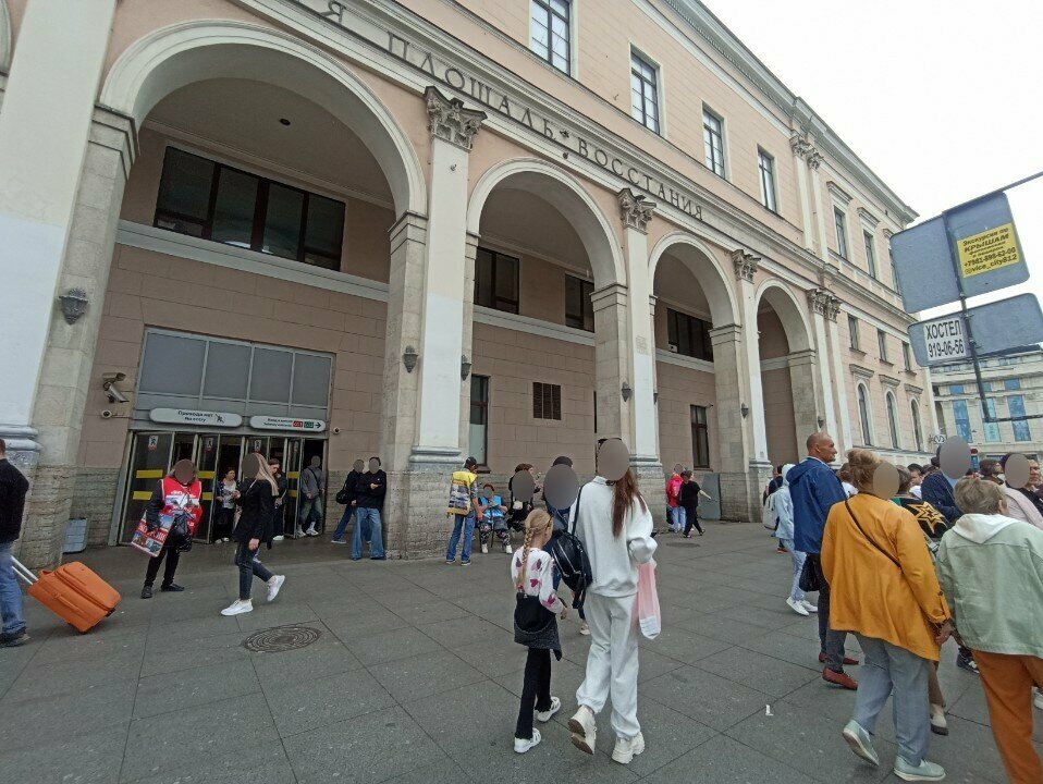 Gazete bayi Первая полоса, Saint‑Petersburg, foto