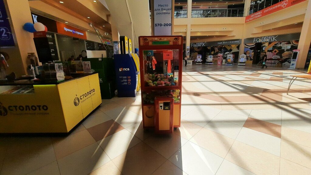 Oyun makinesi Стиль-Abc, İvanovo, foto