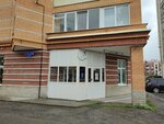 Геолайн (Khrustalnaya Street No:6А), jeoloji, jeofizik  Perm'den
