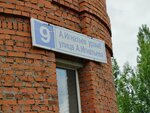 Регата (Ardaliona Ignateva Street No:9), ticari gayrimenkul alım satımı  Cheboksary'den
