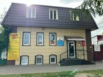 Мой город (ulitsa Lenina No:86), emlak ofisi  Alatyr'dan