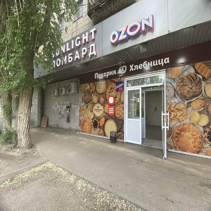 Rehincilik Sunlight ломбарды, Volgogradskaya oblastı, foto