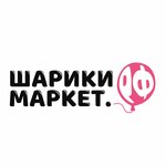 ШарикиМаркет.рф (Volnaya Street No:19), kutlama ürünleri  Moskova'dan