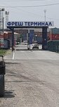 Белые линии (Gagarina Street No:23А, Artyom), demiryolu kargo  Artem'den