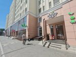 Туалет (Kourovskaya Street No:13/3), tuvalet  Yekaterinburg'dan