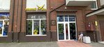 Magazin piva (Artilleriyskaya Street No:58), bira dükkanı  Kaliningrad'dan