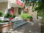 Пищевые Механизмы (Karla Marxa Avenue No:3/1А), gıda işleme ekipmanları firmaları  Stavropol'dan