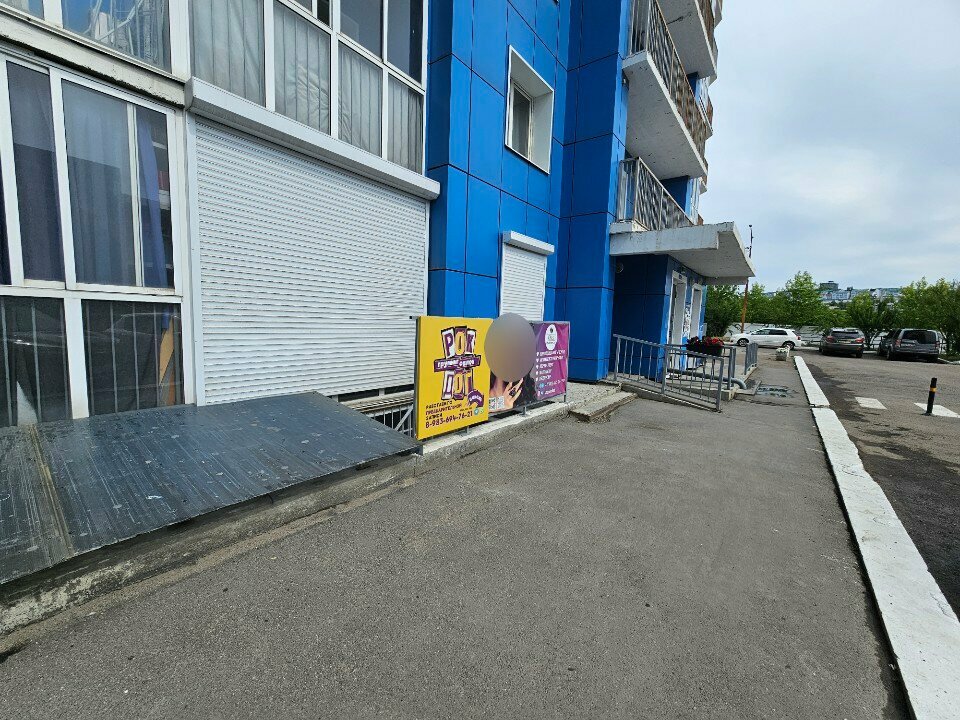 Kiralama noktası Пункт проката, Irkutsk, foto