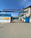 Avtokolonna № 1664 (ulitsa Krupskoy No:6А), otopark ve tamirhaneler  Sasovo'dan