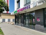 Wildberries.ru (Budyonnogo Avenue No:51к4), teslimat noktası  Moskova'dan