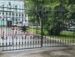 Gku Mgpss Poiskovo-spasatelny vodolazny otryad (Leningradskoye Highway No:43А), arama kurtarma  Moskova'dan